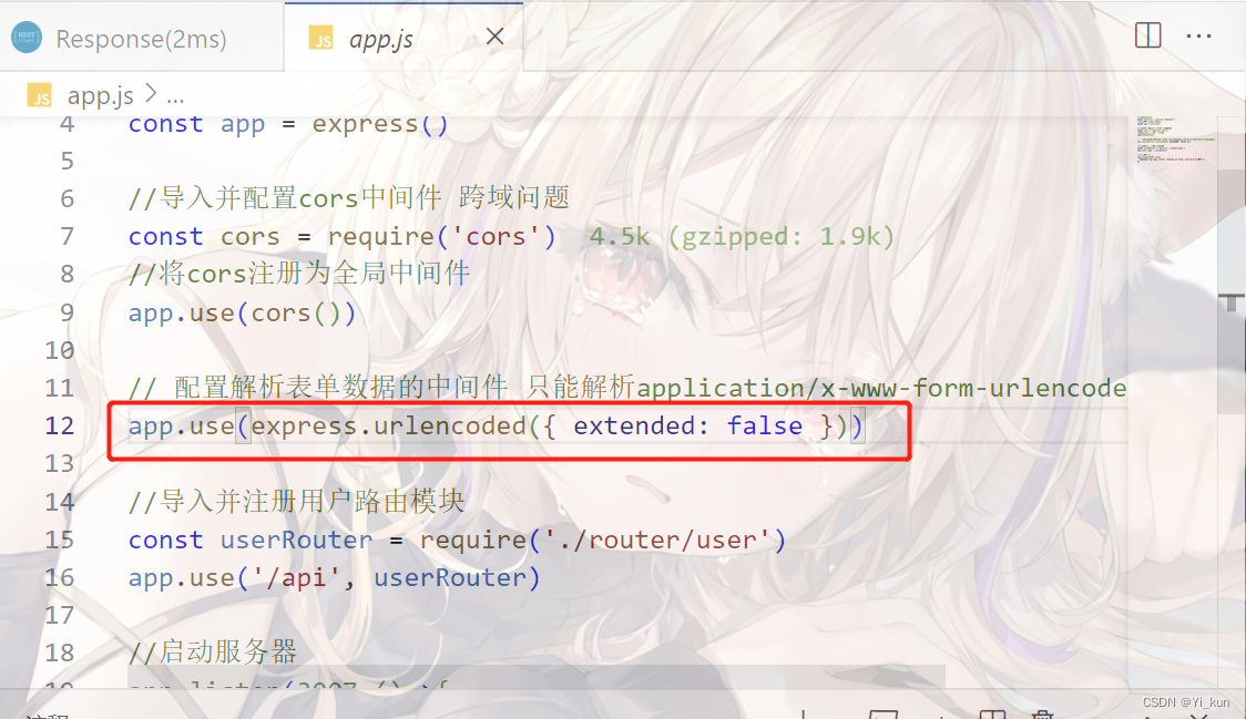 使用rest Client插件测试接口,post返回数据为空c Restclient Get返回空 Csdn博客
