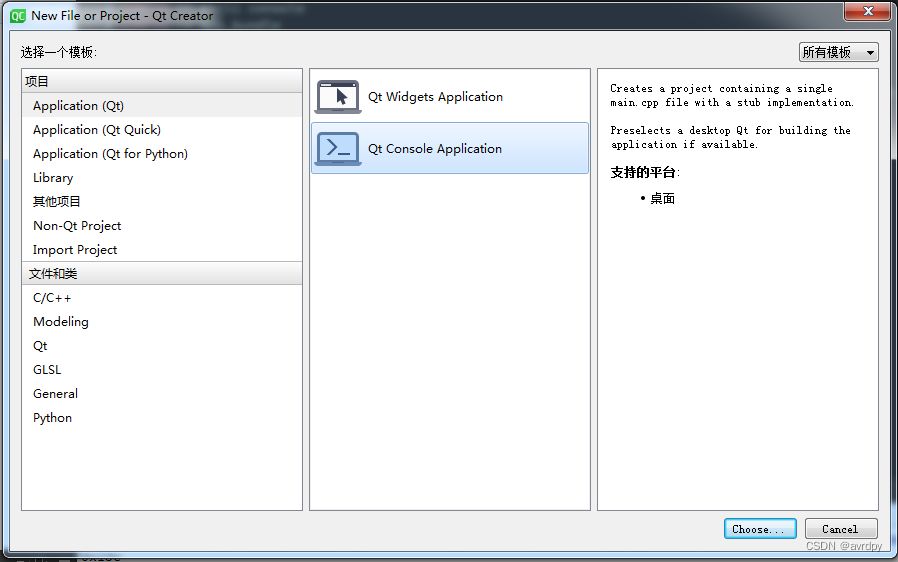 QT如何调用外部LIB_qt调用lib库-CSDN博客