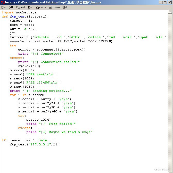 BUPT软件安全实验四_(1)了解fuzz的基本原理 (2)通过ftpfuzz来fuzz easy ftp server的服-CSDN博客