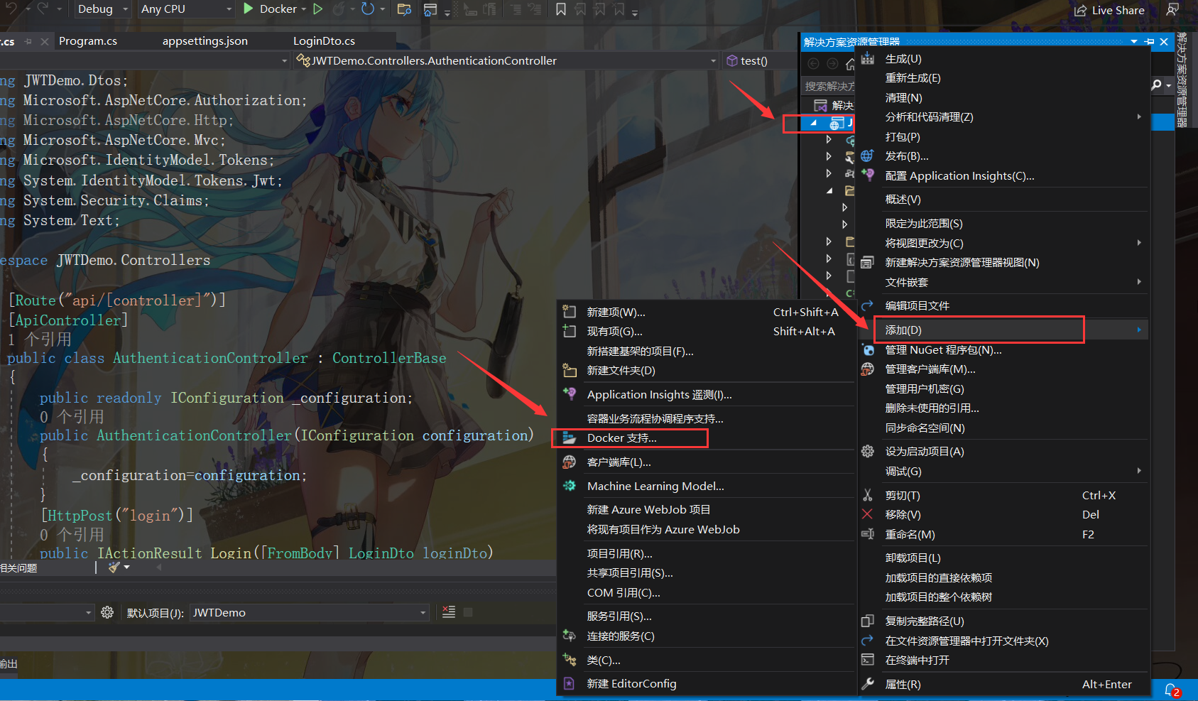 .net6 项目Docke容器化打包部署_net6 dockerfile-CSDN博客