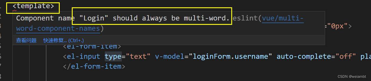 【VUE】报错:Component name “Login“ should always be multi-word._component name "login" should always ...