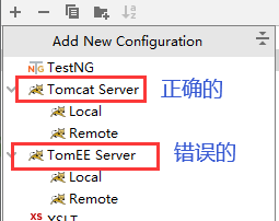 tomcat运行报错：The selected directory is not a TomEE home_运行 'tom' 时出错: the selected directory is ...