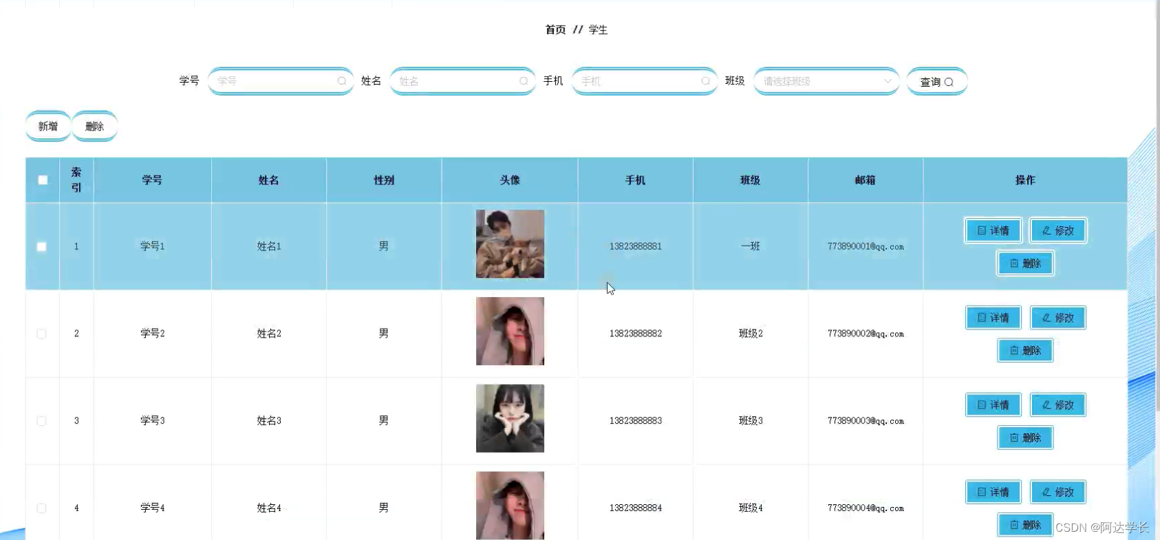 Springboot毕设项目学生成绩管理系统y504r(javavuemybatismavenmysql)springbot开始编写作业模型和作业成绩统计功能的代码。 Csdn博客