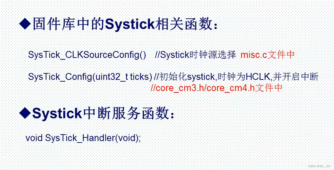 STM32_stm32用sprintf应该加什么启动文件-CSDN博客