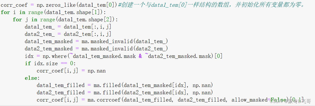 利用两个nc数据集做空间相关性分析怎么将两个nc文件进行相关性分析 Csdn博客 