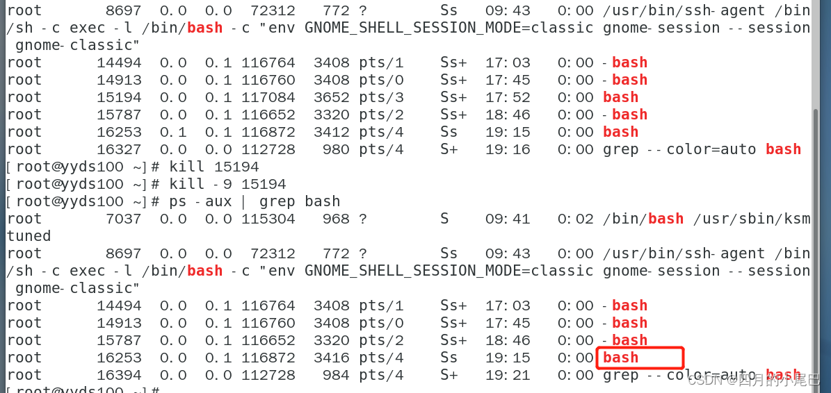 Linux15 进程管理 ps查看进程信息 kill进程 pstree进程树 service管理systemctl运行级别 chkconfig运行级别自启动 打开或关闭指定端口 top动态监控 ...