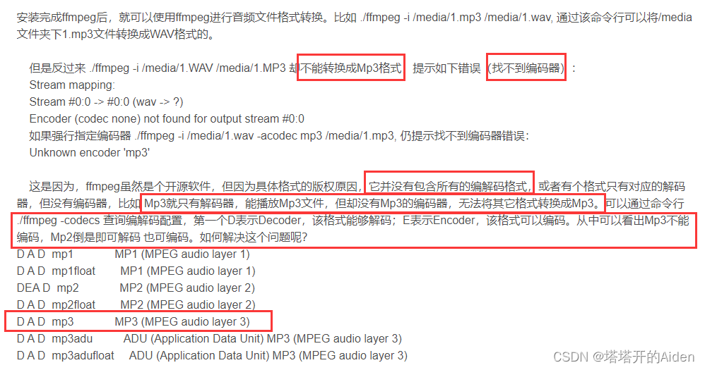 在 Linux（ubuntu ） 上安装 Ffmpeg，以及一些小问题的解决 Ubuntu Ffmpeg Csdn博客