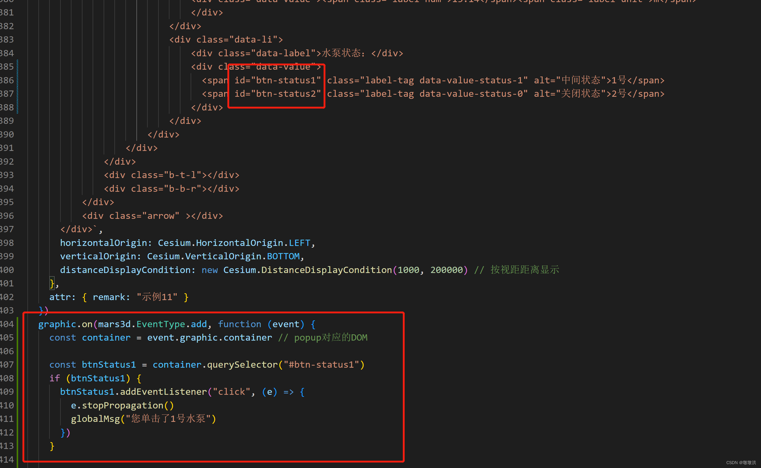 mars3d如何实现在div中加入按钮单击/点击_mars 点击事件-CSDN博客