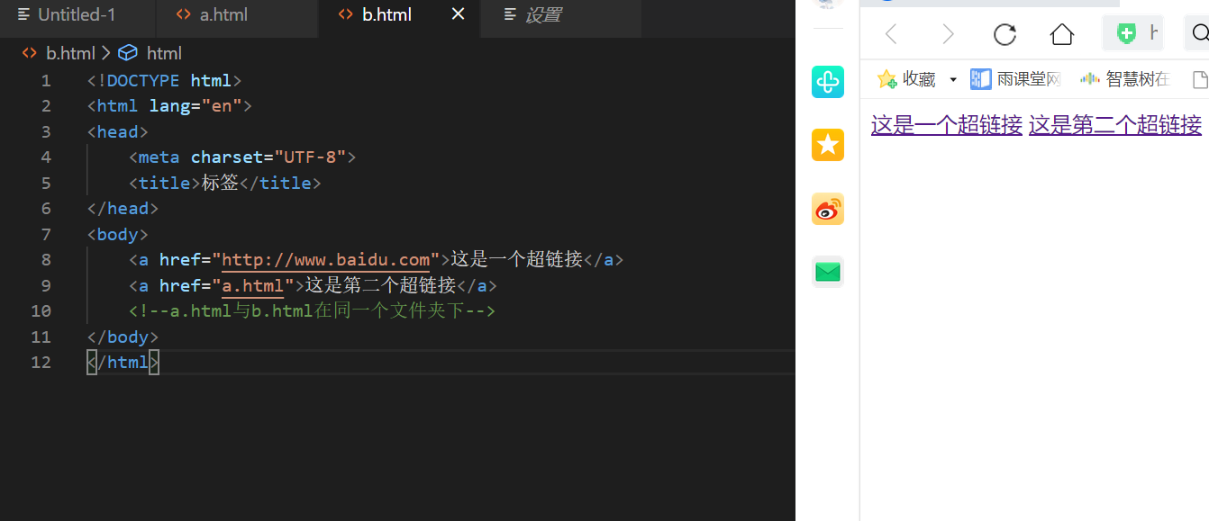 Html5基础语法介绍（不包含css）html搜索栏不用css Csdn博客 