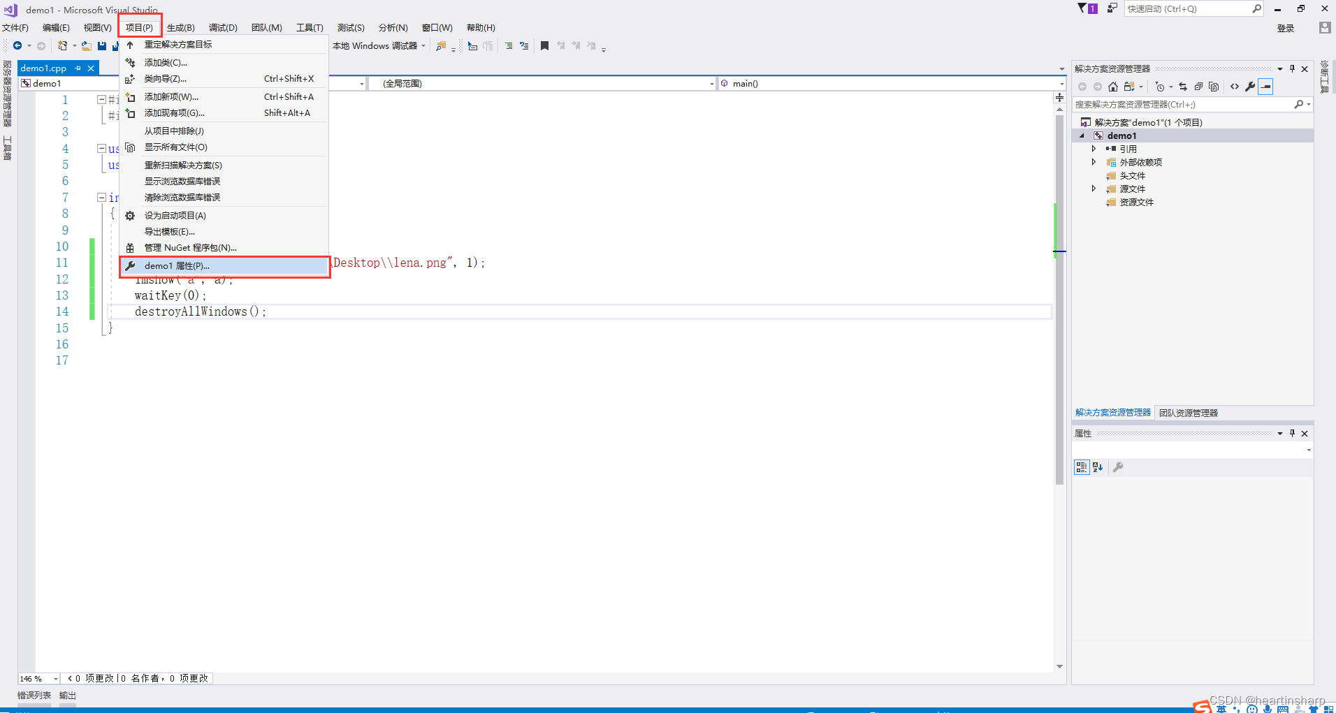 Win10 x64环境下基于VS2017和cmake-gui配置使用zxing以及opencv，并实现data metrix码的简单检测_data matrix检测-CSDN博客