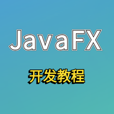 JavaFX第四篇 Button按钮和事件处理_javafx 按钮-CSDN博客