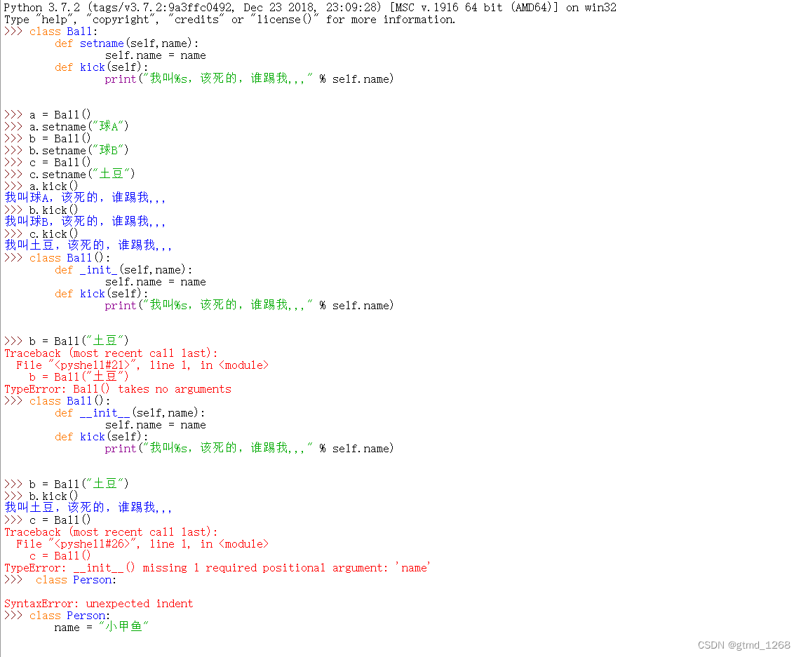 观看小甲鱼视频学习Python的收获-CSDN博客