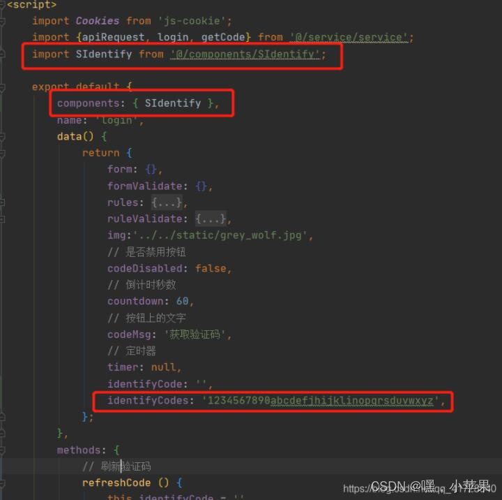 【vue】vue实现登录验证码的具体代码vue验证码代码 Csdn博客