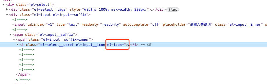 el-select使用filterable右侧箭头消失_el-select的箭头没有显示出来-CSDN博客