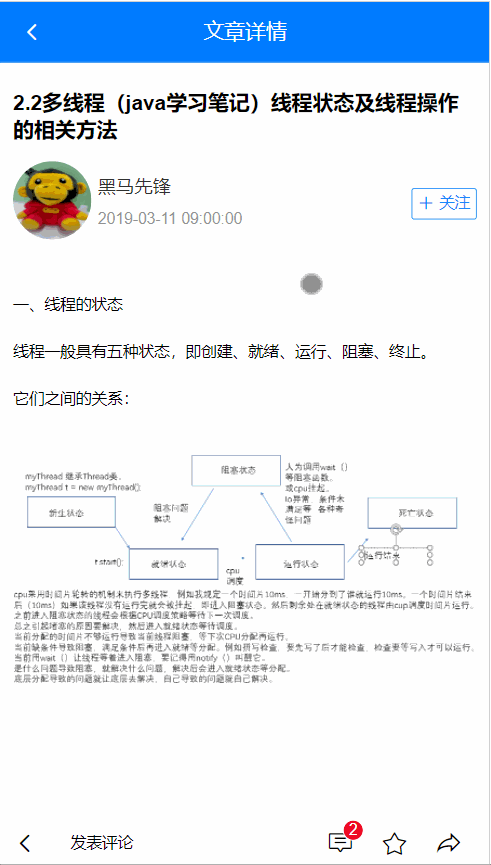 Day07_优化细节_vuex更换头像-CSDN博客