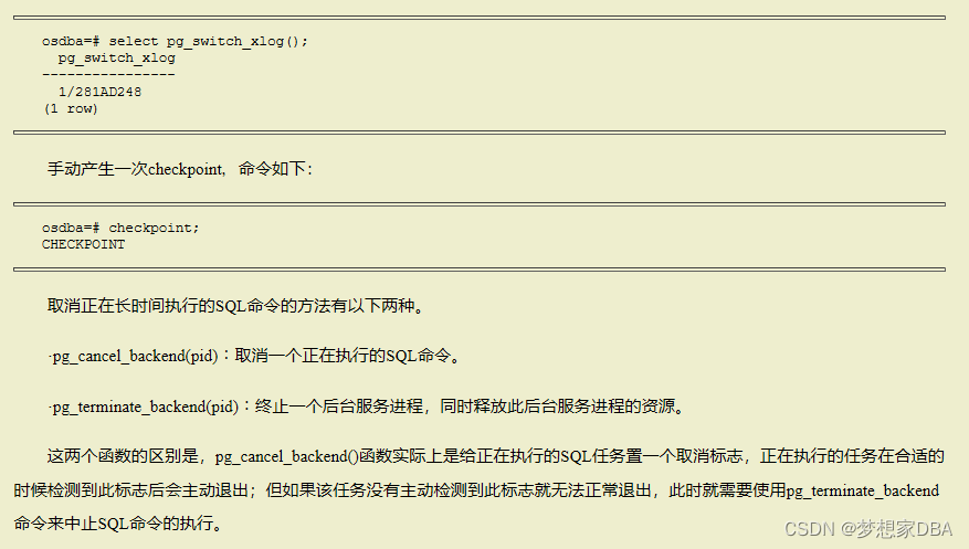 Postgresql系统维护常用命令修改nf Reload Csdn博客