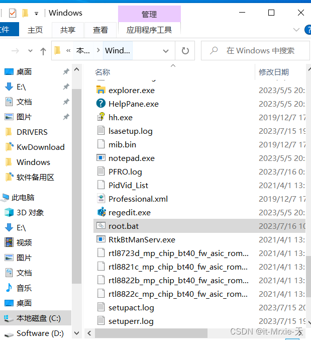 在命令提示符dos命令窗口输入su或root等获取管理员权限window Dos窗口怎么变成管理员 Csdn博客 