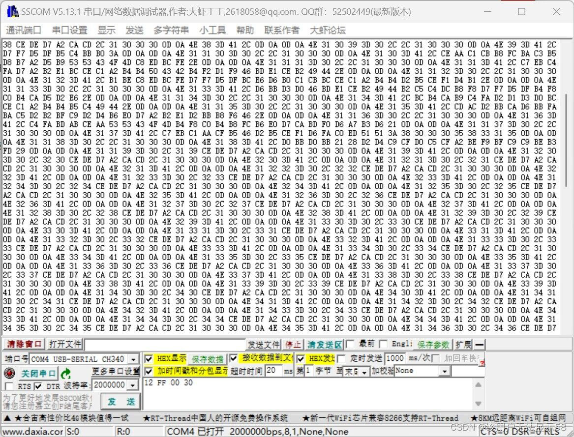 Stm32完成oled屏显和汉字点阵stm32名字点阵 Csdn博客