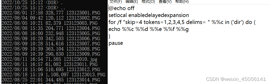 dos命令-嵌套for循环批处理用时间重命名文件_dos 循环修改时间-CSDN博客