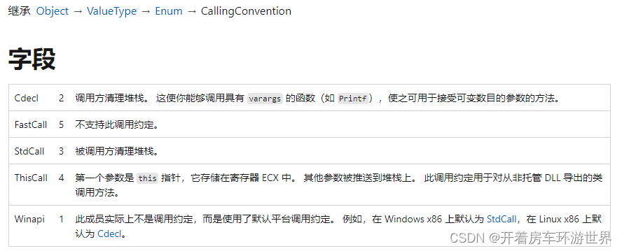 Unity PuerTS 一点源码_puerts 源码分析-CSDN博客