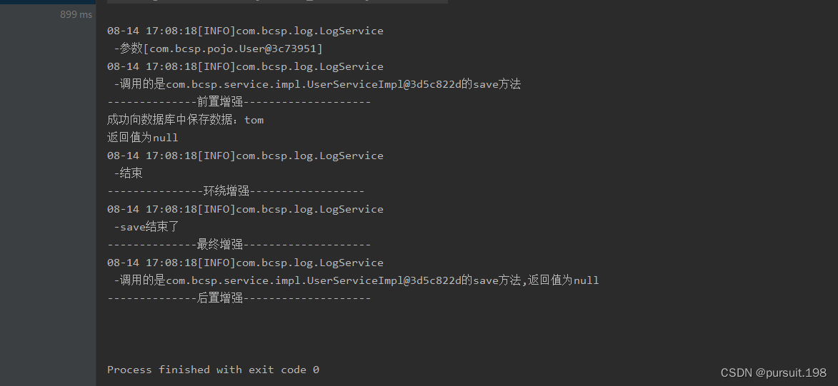 Spring 框架深入学习增强类型扩展 和依赖注入扩展 Userservice 依赖 Csdn博客