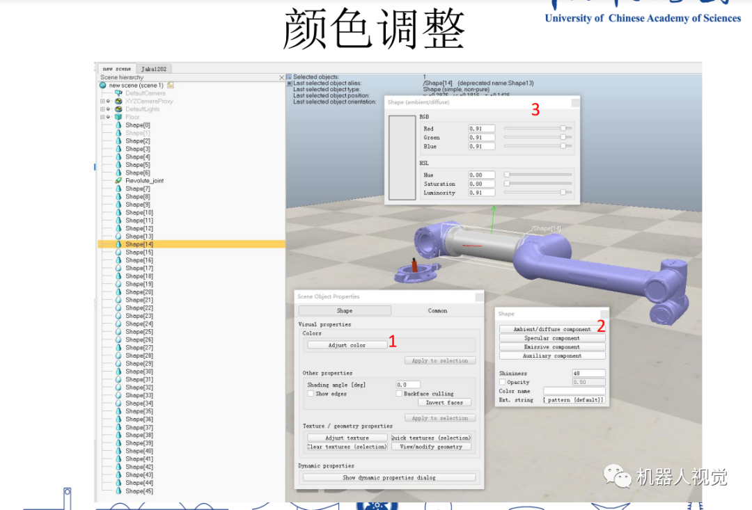 机器人系统设计-coppeliasim仿真_applyikenvironmenttoscene-CSDN博客