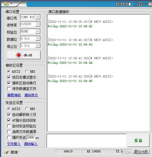 DS1302 时钟使用ESP8266驱动硬件软件代码一条龙_esp8266 ds1302-CSDN博客