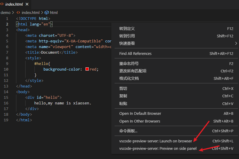 VSCode的基本配置和使用_vscode-preview-server使用-CSDN博客