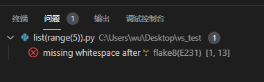 VS code编辑器对代码的检查----flake8_vscode flake8 太严格-CSDN博客