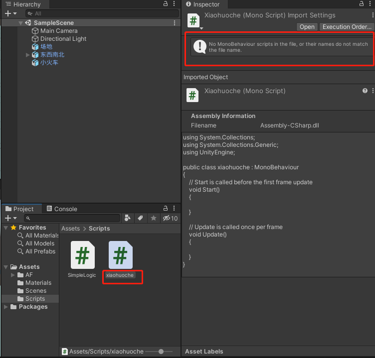 unity3d编译脚本时出现 No MonoBehaviour scripts in the file,or their names do not match the file name-CSDN博客