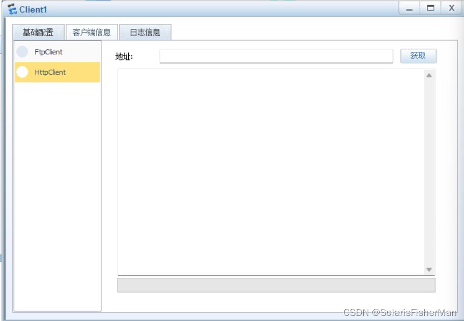 ensp实验：DNS解析_ensp dns-CSDN博客