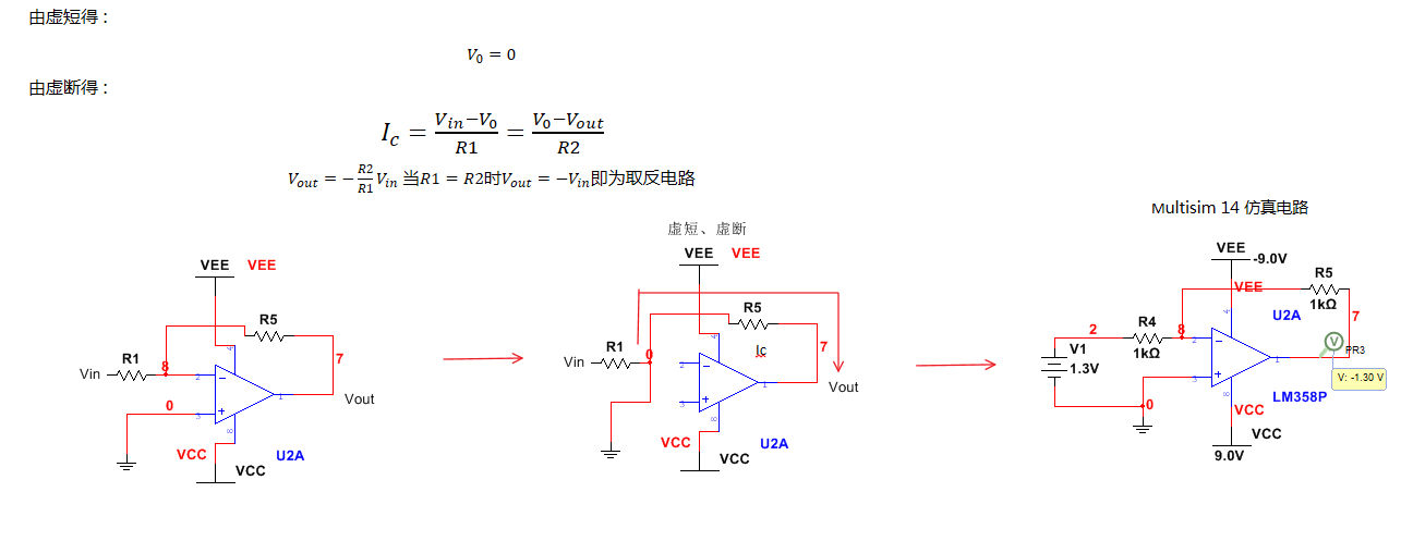 LM358运算放大器应用实战指南-CSDN博客