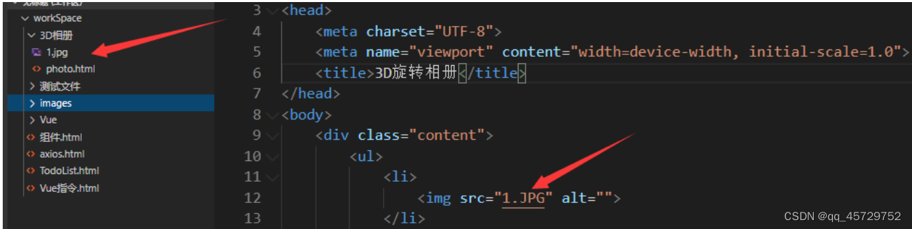 使用viscode时img显示图片问题vscode Img Src路径提示 Csdn博客 4326