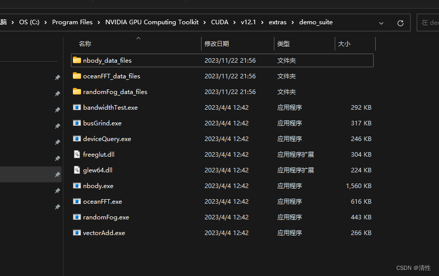 python3.10.11 +CUDA12.1+pytorch 超简直装 百度云盘下载CUDA安装_python3.10百度云-CSDN博客