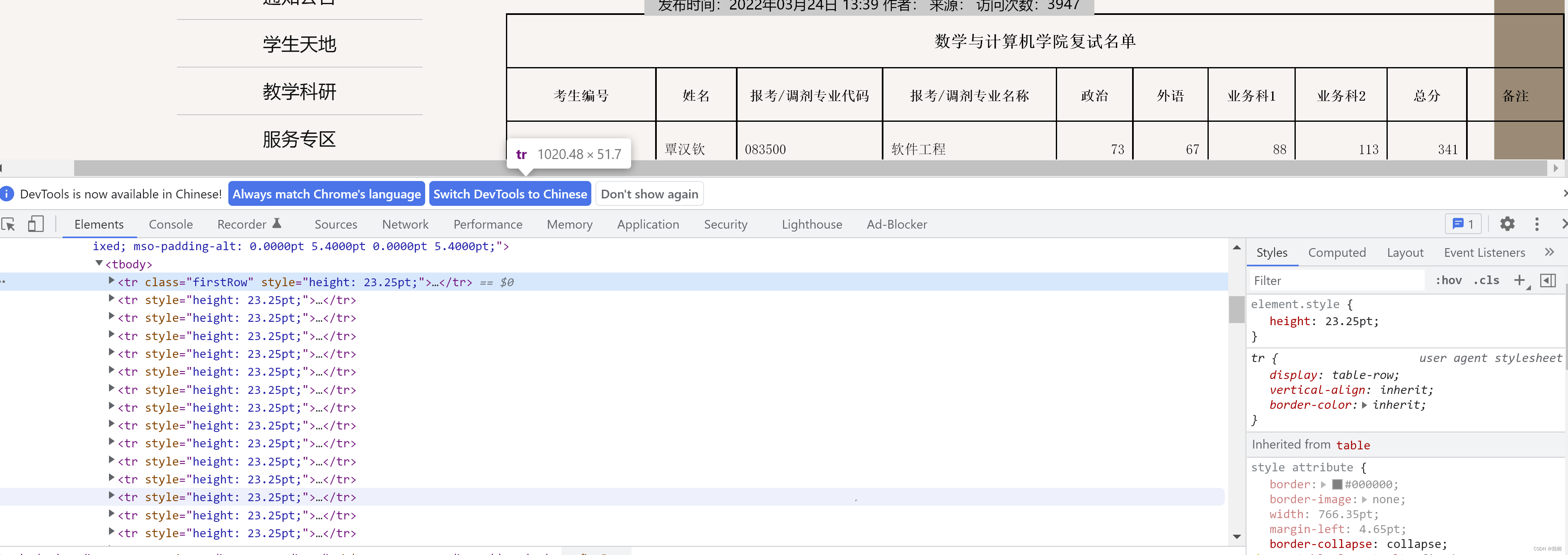 java reptile jsoup small exercise - Programmer Sought