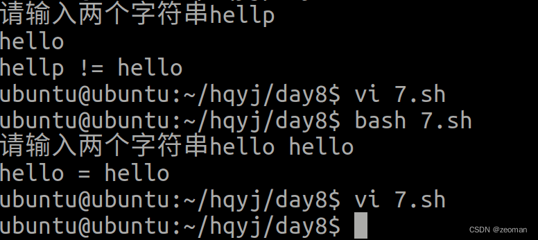通过终端输入两个字符串，比较两个字符串是否相等linux从键盘输入两个字符串比较两个字符串是否相等 Csdn博客
