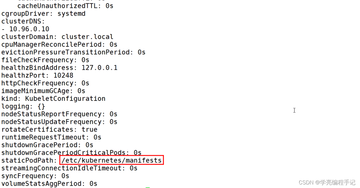 K8S静态pod：static pod的配置、创建和删除_删除static pod-CSDN博客