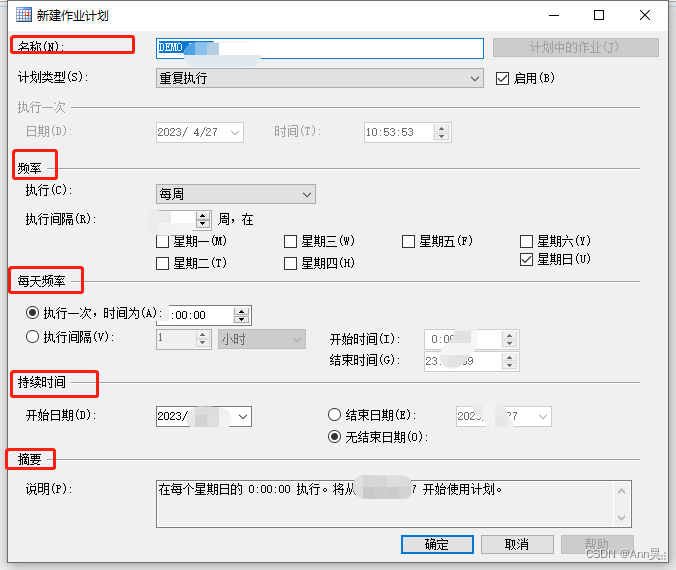 Sql 数据库自动备份 维护计划sqlserver维护计划向导 Csdn博客 