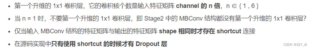 轻量级网络论文精度笔(一)：《Micro-YOLO: Exploring Efficient Methods to Compress CNN based Object Detection ...