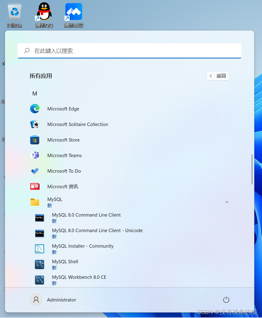 Labview与mysql的连接：软件下载与安装至udl文件创建全过程labview连接mysql驱动程序下载 Csdn博客
