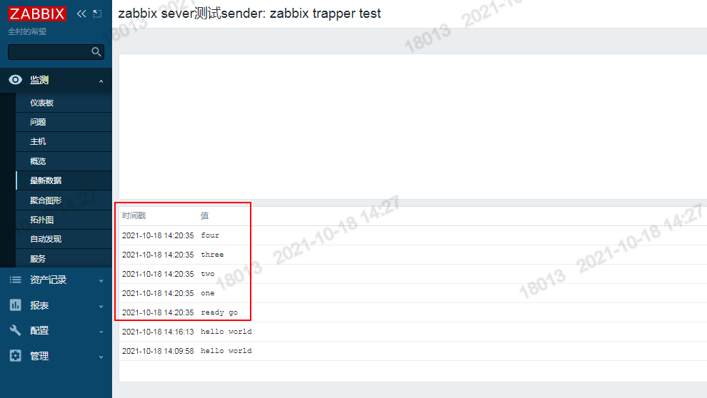 zabbix_sender安装和使用_zabbix-sender-CSDN博客