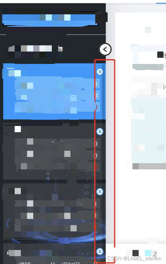React给div添加滚动条react滚动条 Csdn博客