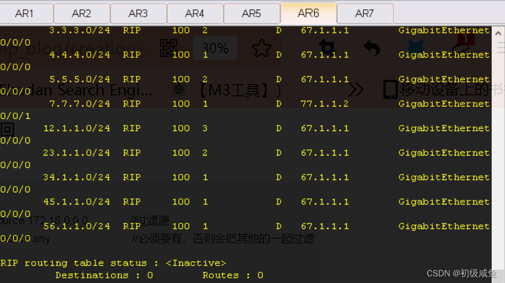 HCIP——RIP混合实验_hcip综合实验拓扑-CSDN博客