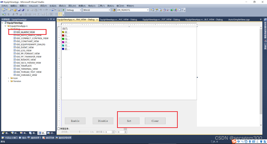 SECS/GEM编程_secs 类_时代漏网之鱼的博客-CSDN博客