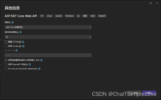 .NET 6 之 ABP vNext 初体验_net6 abpvnext改造-CSDN博客