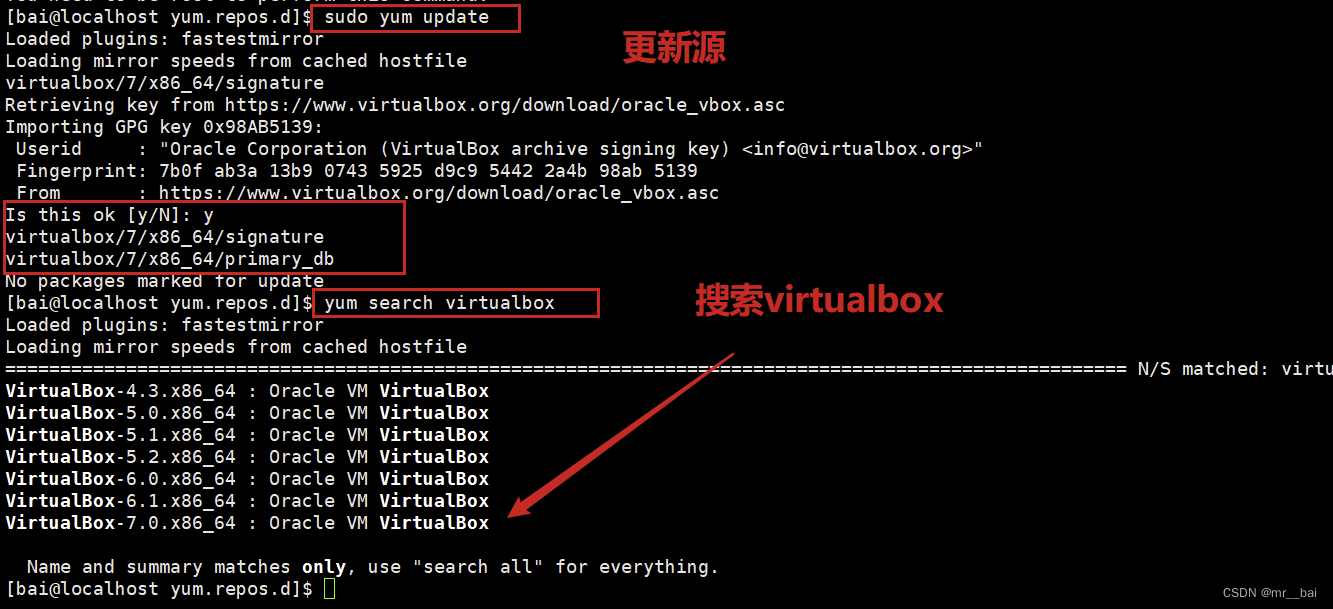 centos7.9安装virtualBox教程（离线rpm/互联网）_centos安装virtualbox-CSDN博客