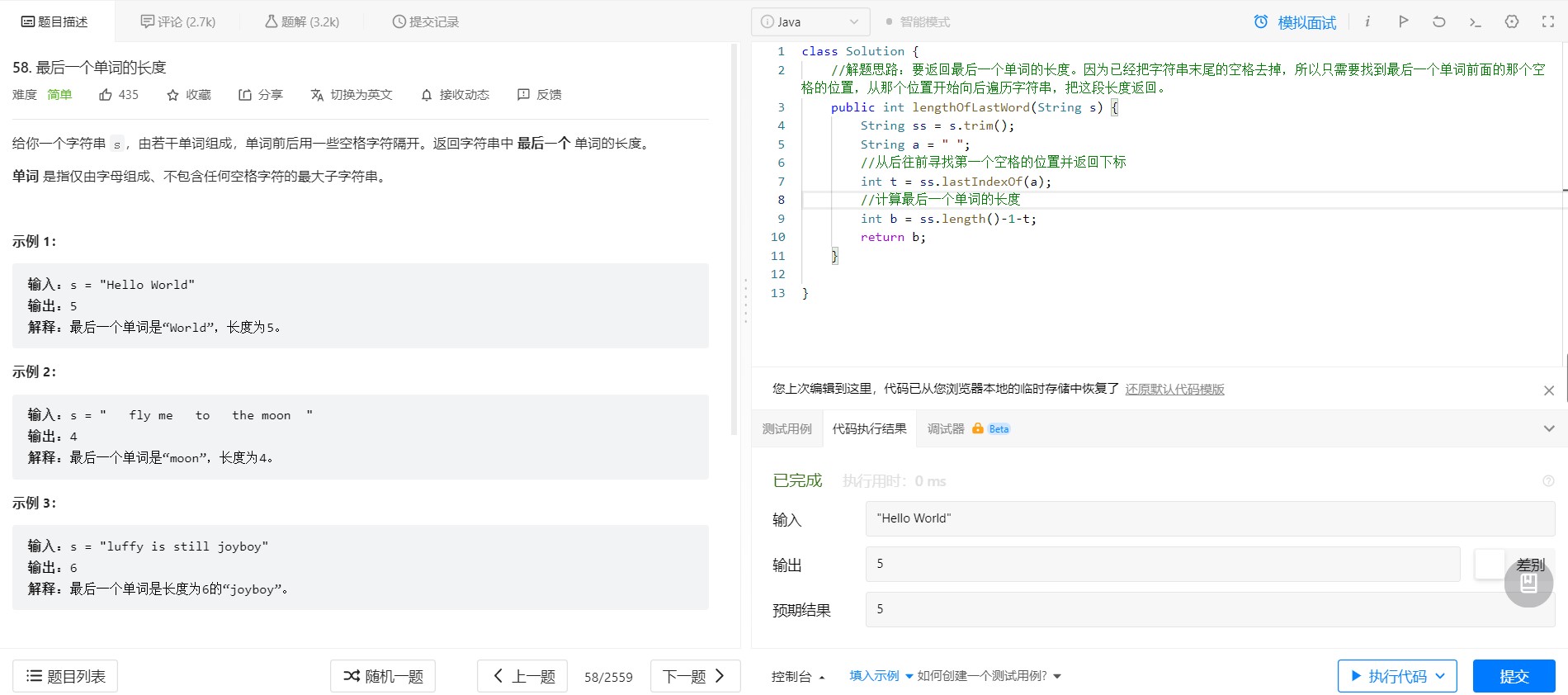 3.12-3.20 yy Lc_SHUATI-CSDN博客