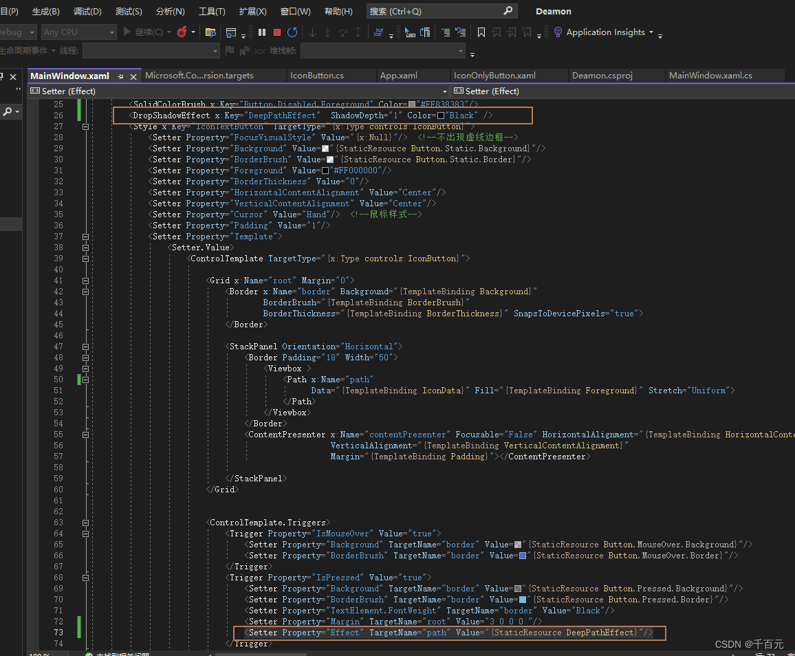 wpf点击按钮背景的字体图标加深_wpf button点击效果-CSDN博客