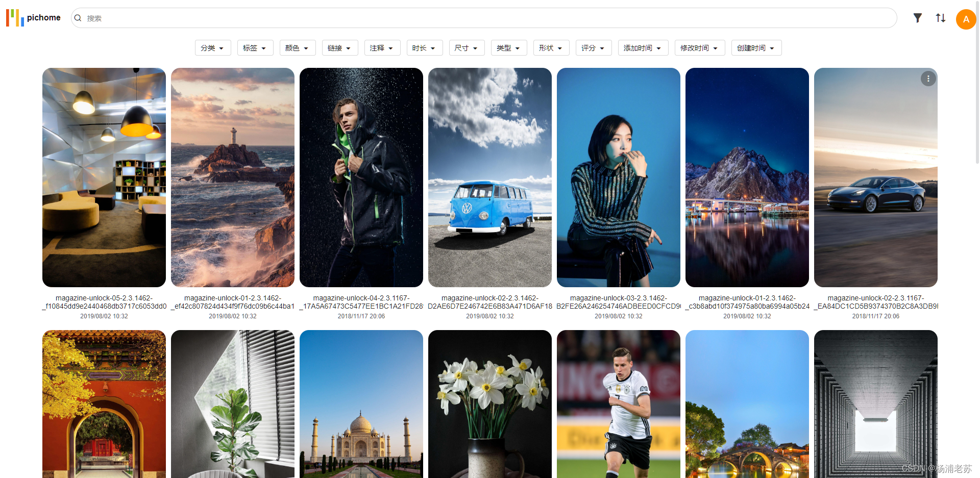 图片展示门户软件PicHome-CSDN博客