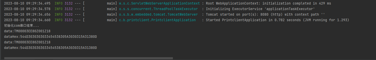 Java实现com串口通信java监听串口数据 Csdn博客
